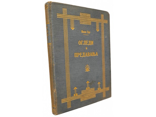 Marko Car - OGLEDI I PREDAVANJA 1 (1931)