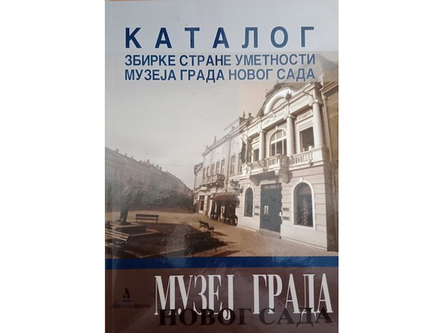 KATALOG ZBIRKE STRANE UMETNOSTI MUZEJA GRADA NOVOG SADA