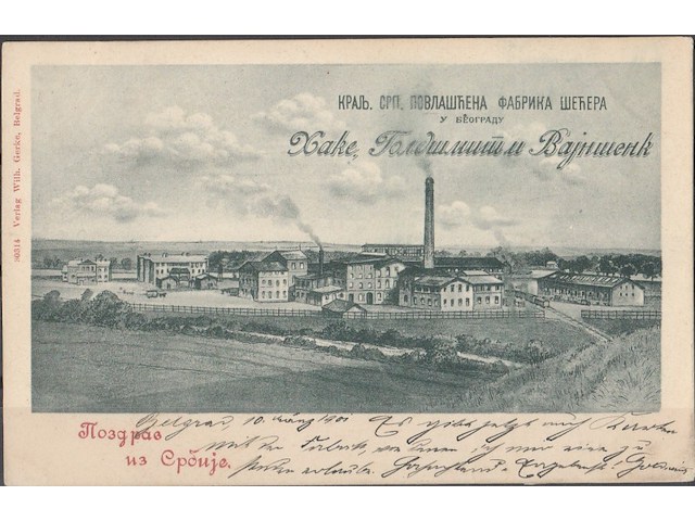 Beograd - Fabrika secera 1901