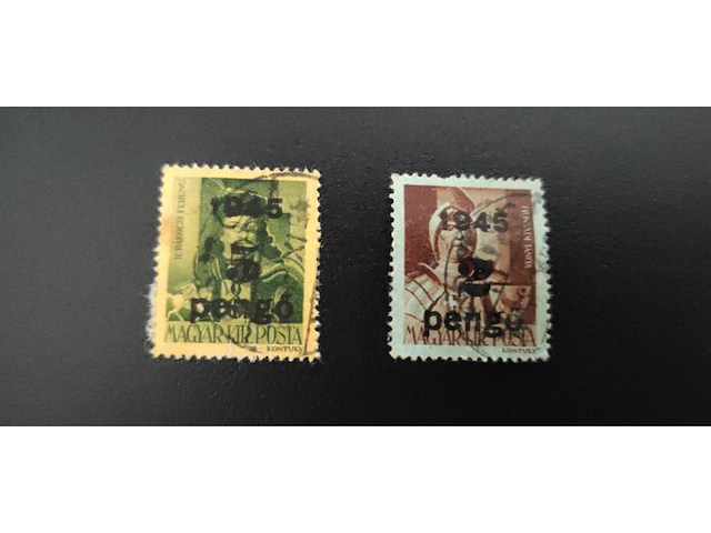 Madjarska-Magyar posta 1945 Overprinted `1945` and Surc