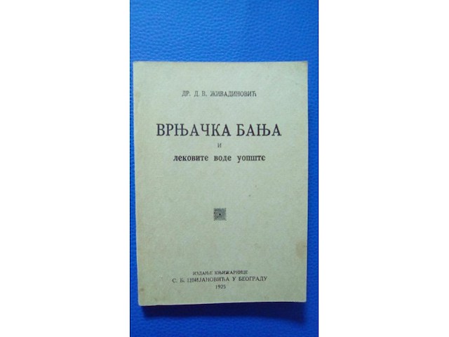 DR. D. V. ŽIVADINOVIĆ, VRNJAČKA BANJA I LEKOVITE VODE