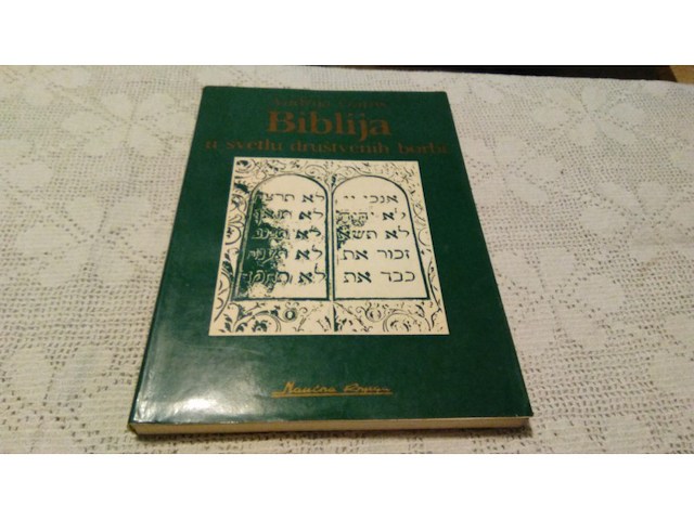 BIBLIJA U SVETLU DRUSTVENIH BORBI Andrija Gams