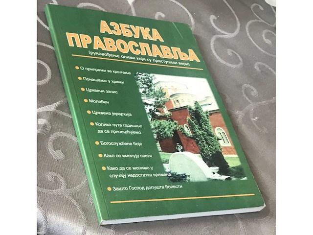 Azbuka pravoslavlja