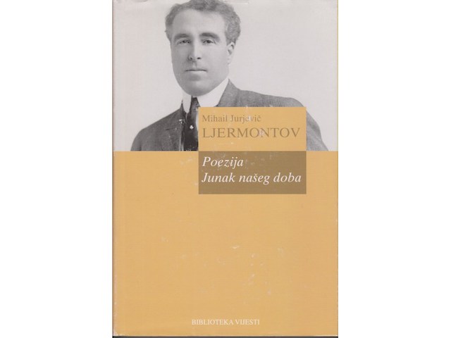 POEZIJA / JUNAK NAŠEG DOBA - LJERMONTOV - odličnO