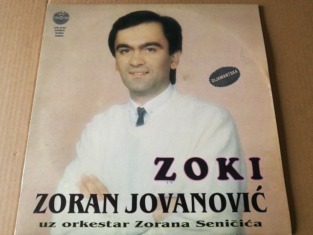 Zoran Jovanović - Zoki, neslušana ploča