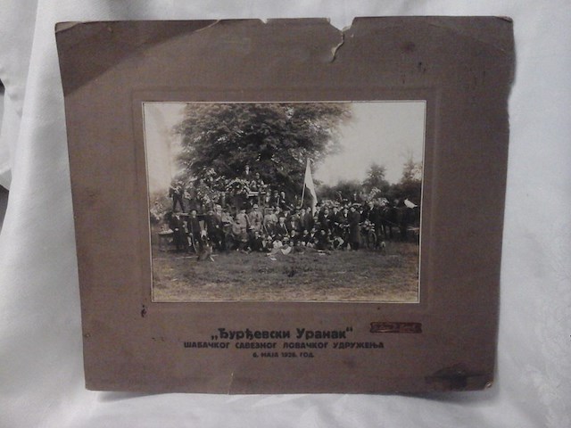 Lovci Šabac Šabački lovci Đurđevdanski uranak 1926