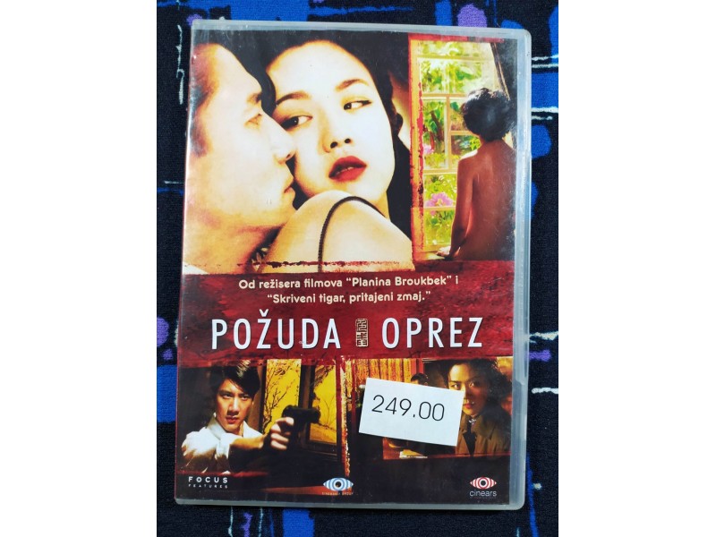 Požuda, oprez ( Lust, Caution ) dvd