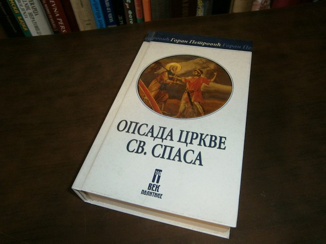 Goran Petrovic - Opsada crkve Sv. spasa