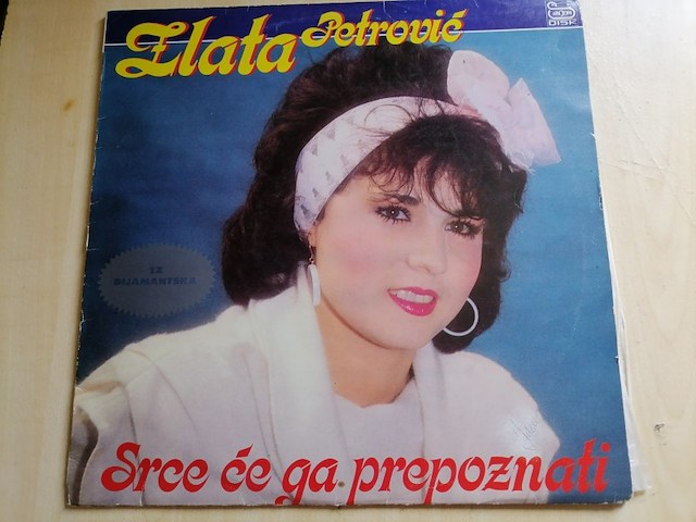 ZLATA PETROVIĆ - Srce će ga prepoznati