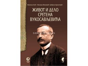 Istorija seljačkog društva 7: Život i delo Sretena Vukosavljevića 1881-1960