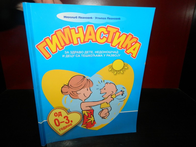 Gimnastika za decu, Miroljub Ivanović