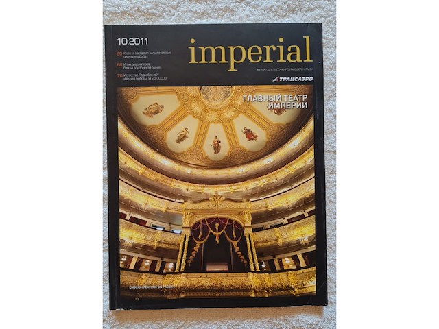 imperial