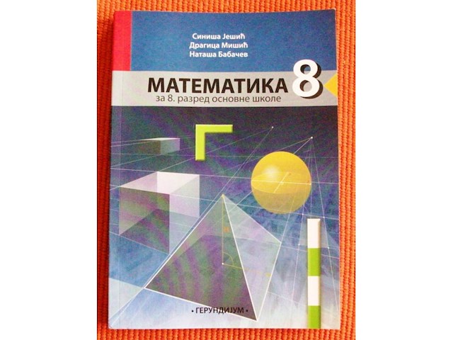 Matematika za 8. razred osnovne škole (Gerundijum)-NOVA