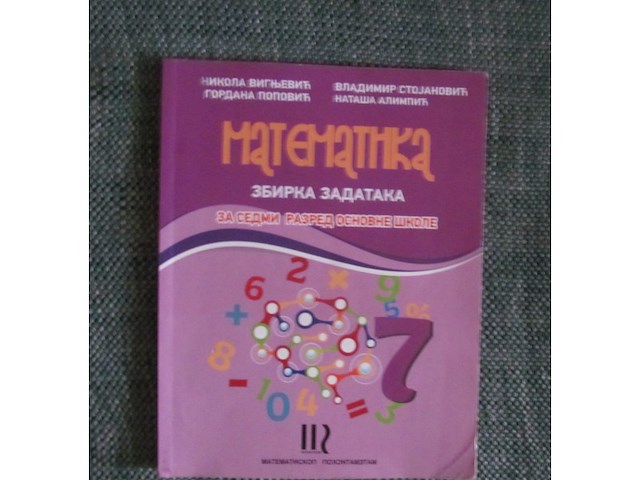 Matematika - zbirka zadataka za 7. razr. - Matematiskop