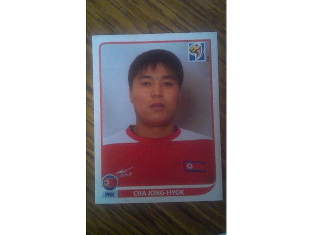 Panini FIFA 2010 J.Afrika sličica broj 509