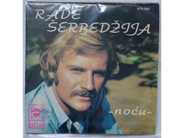 RADE  SERBEDZIJA  -  NOCU / NEDAJ  SE  INES