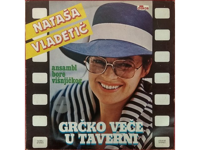 LPN Nataša Vladetić - Grčko Veče U Taverni