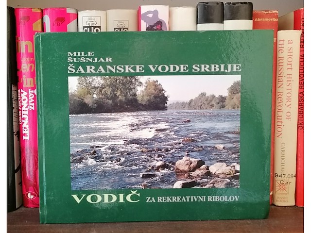 Šaranske vode Srbije - Mile Šušnjar