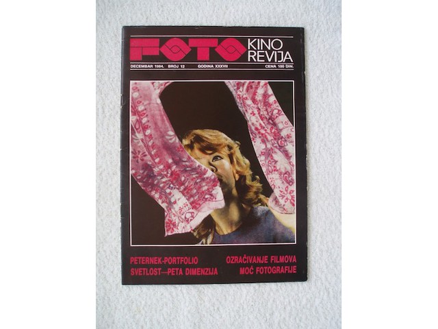 foto kino revija 12 1984