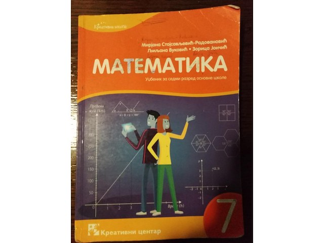 Matematika udžbenik za 7. OŠ, KREATIVNI CENTAR