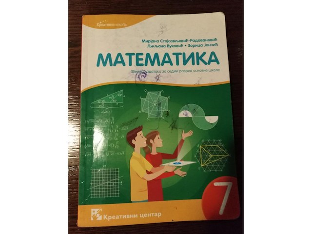 Matematika zbirka za 7. OŠ, KREATIVNI CENTAR