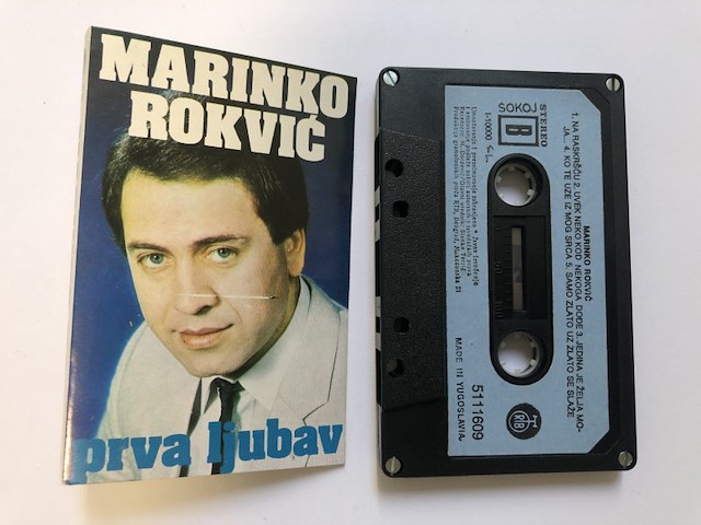 Marinko Rokvić – Prva Ljubav