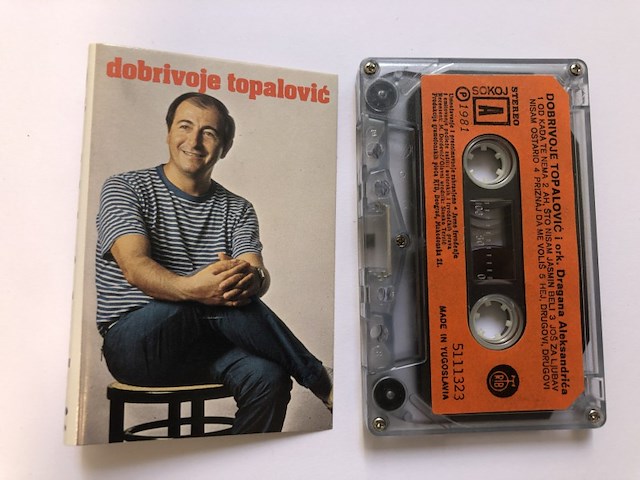 Dobrivoje Topalović – Dobrivoje Topalović