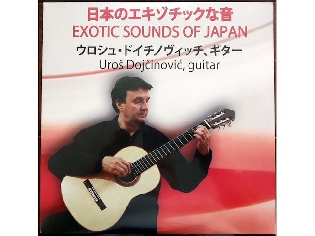 LPD Uroš Dojčinović - Exotic Sounds of Japan