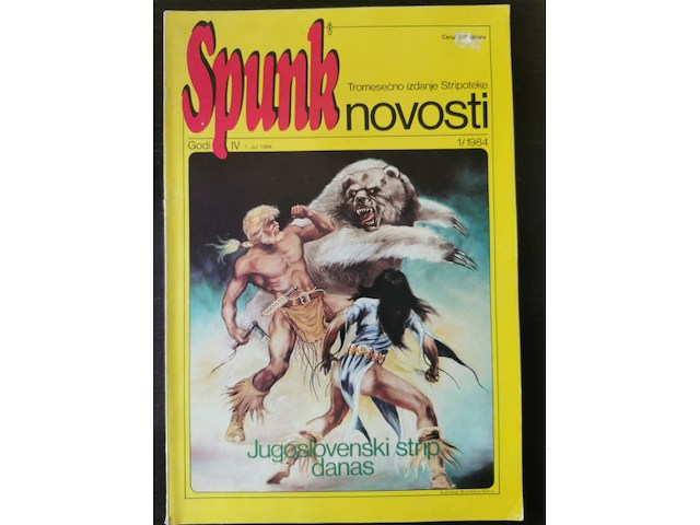 Spunk Novosti broj 1/1984