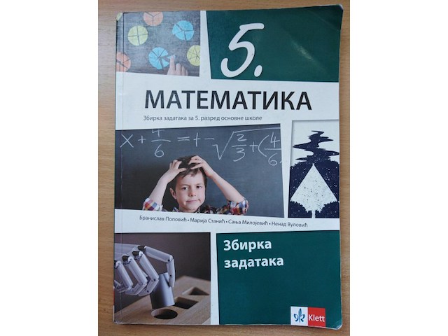 Matematika za 5. zbirka, Klett