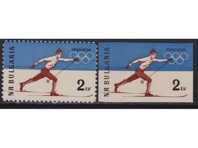 Bugarska 1960 Zimska olimpijada zupčana i nezupč. čisto