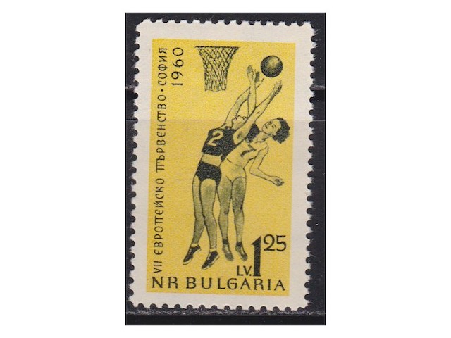 Bugarska 1960 Košarka-Evropsko prvenstvo za žene čisto