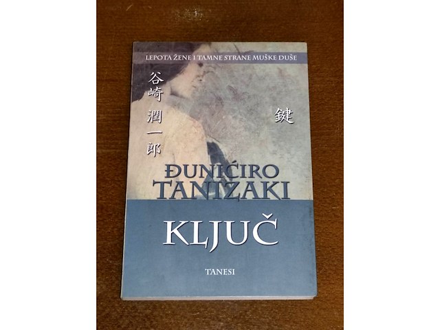 Ključ - Đunićiro Tanizaki