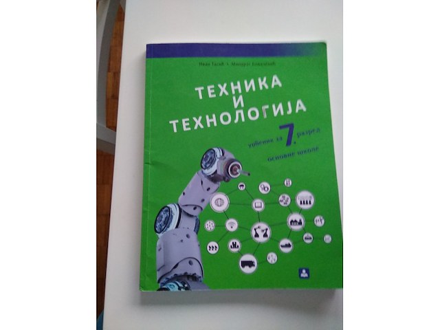 Tehnika i tehnologija, udžbenik 7. razred ZAVOD