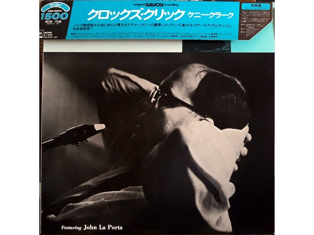 LP: KENNY CLARKE - KLOOK`S CLIQUE (JAPAN PRESS)