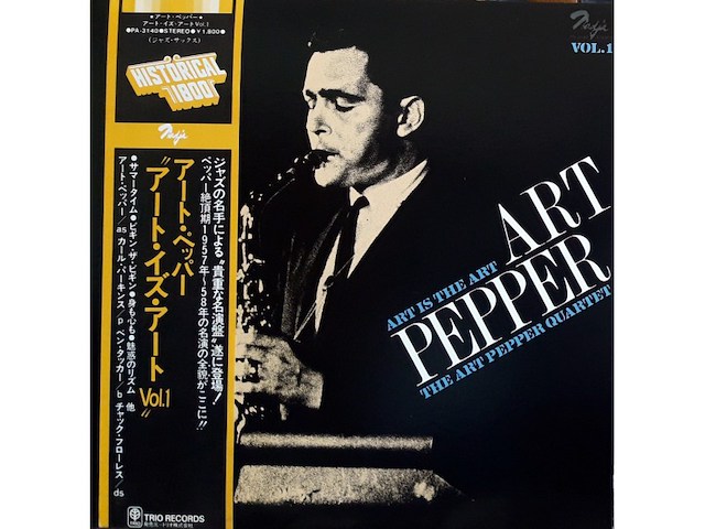 LP: ART PEPPER - ART IS THE ART VOL. 1 (JAPAN PRESS)