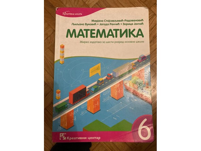Matematika Zbirka za 6. razred