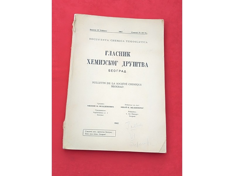 Glasnik hemijskog društva knjiga 27