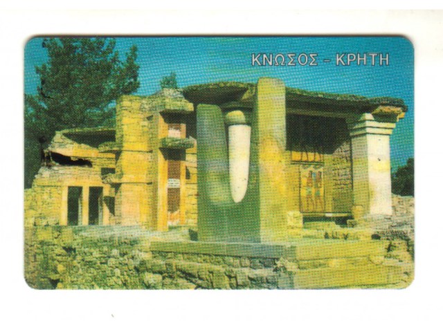 HALO kartica (Grčka telefonija OTE) ΚΝΩΣΟΣ - ΚΡΗΤΗ