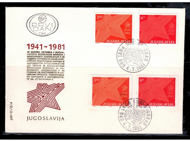 BA-FDC 40 G. OD USTANKA 1981 VIDETI OPIS - RETKO!