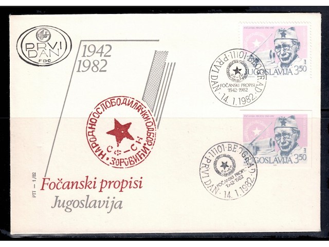 BA-FDC FOČANSKI PROPISI 1982 VIDETI OPIS - RETKO!