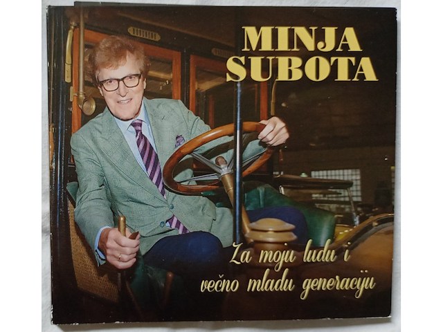 Minja Subota - Za moju ludu i vecnu mladu generaciju