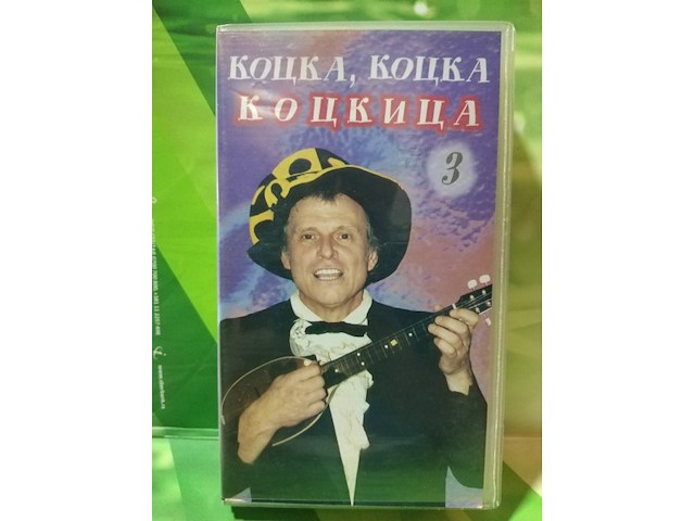 Kocka kocka Kockica 3 - Branko / VHS /