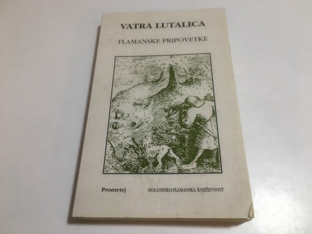 Vatra lutalica  flamanske pripovetke