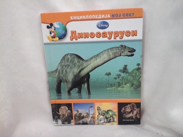 Dinosaurusi Disney Enciklopedija moj svet dizni