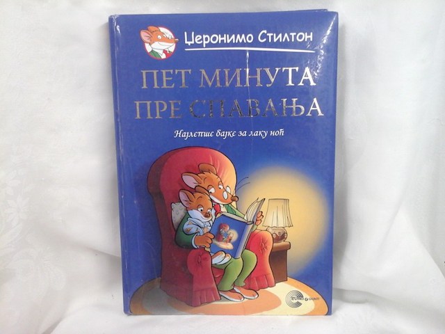 Pet minuta pre spavanja Džeronimo Stilton