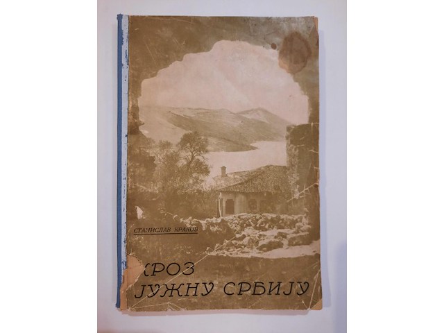 Stanislav Krakov - Kroz Juznu Srbiju, antikvarno (1926)