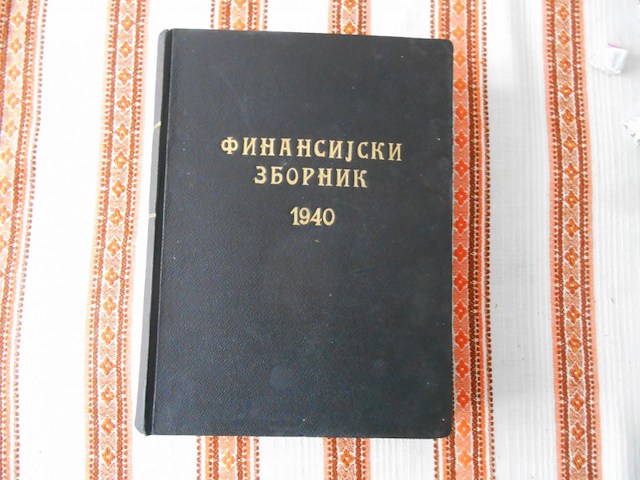 Finansijski zbornik 1940.