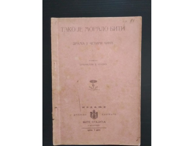 B.Nušić - Tako je moralo biti, 1902. godina