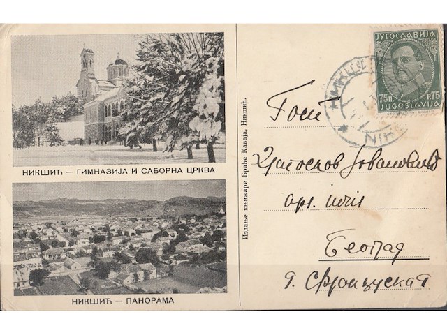 Crna Gora - Niksic 1930
